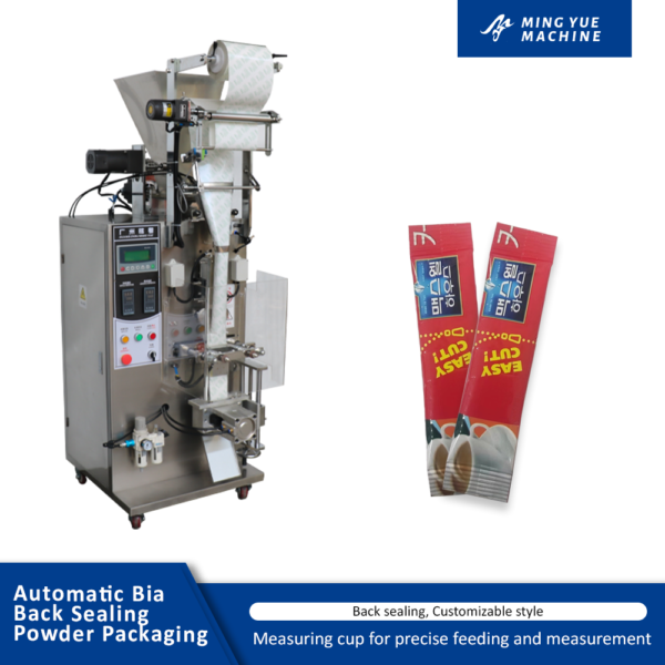 Horizontal screw powder packaging machine – Mingyue