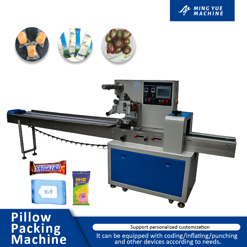 Pillow Type Packaging Machine - Mingyue