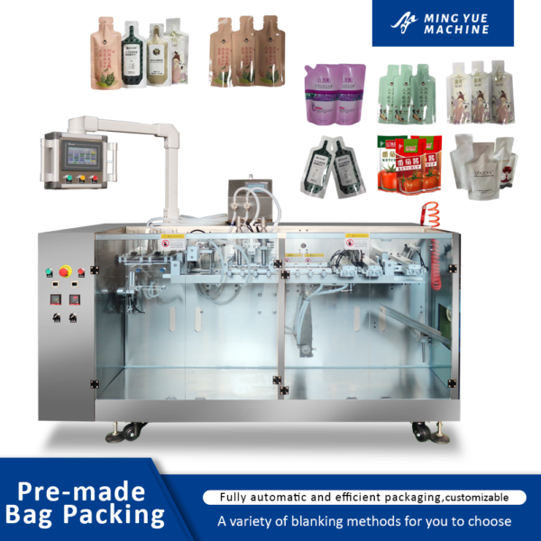 Bag Packaging Machine - Mingyue