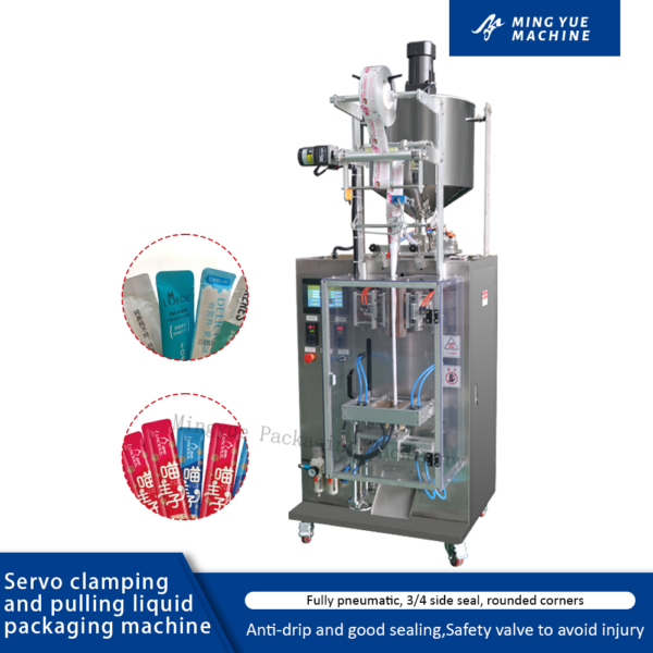 Fully Pneumatic Servo Pulling Liquid Packaging Machine – Mingyue