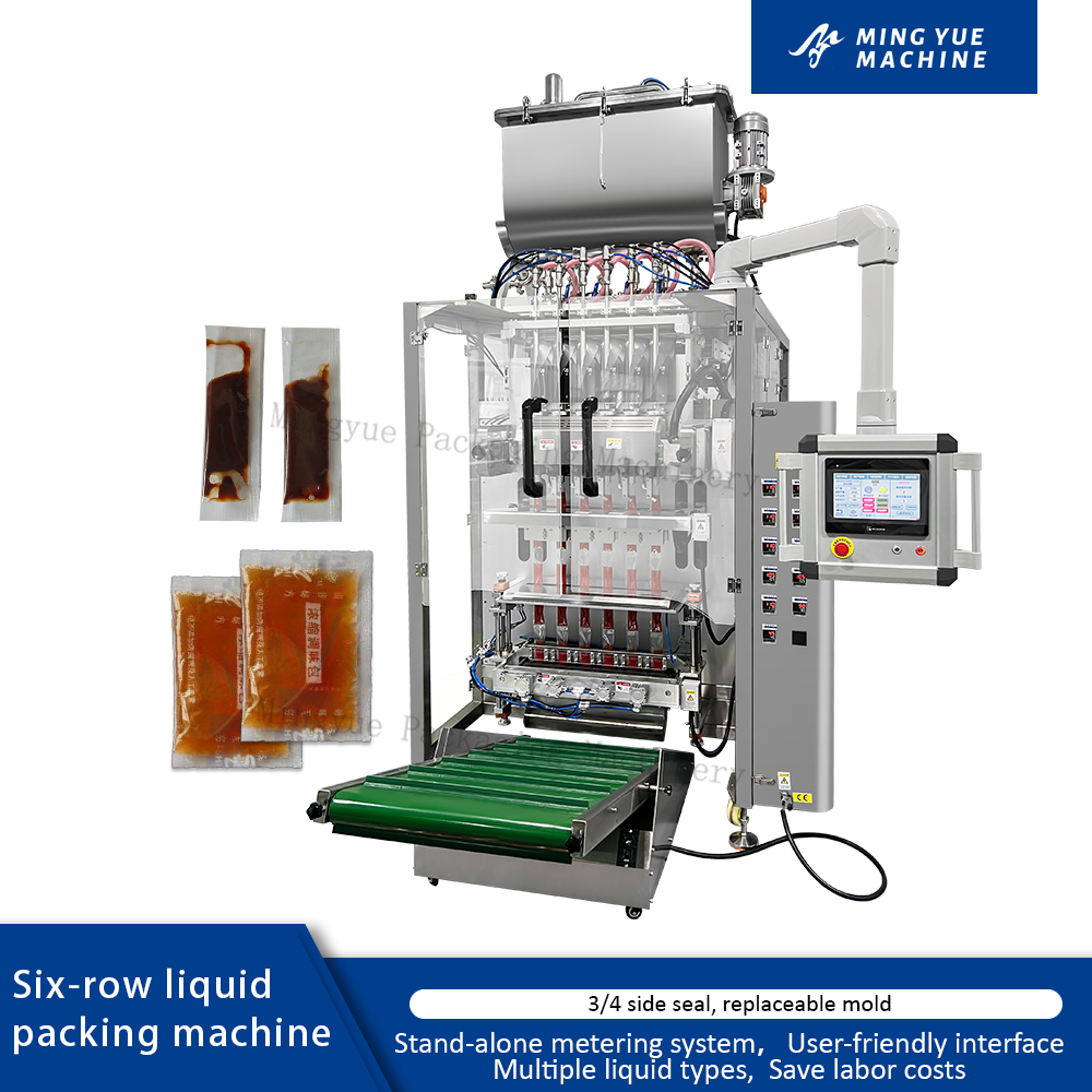 Six Column Liquid Packaging Machine - Mingyue